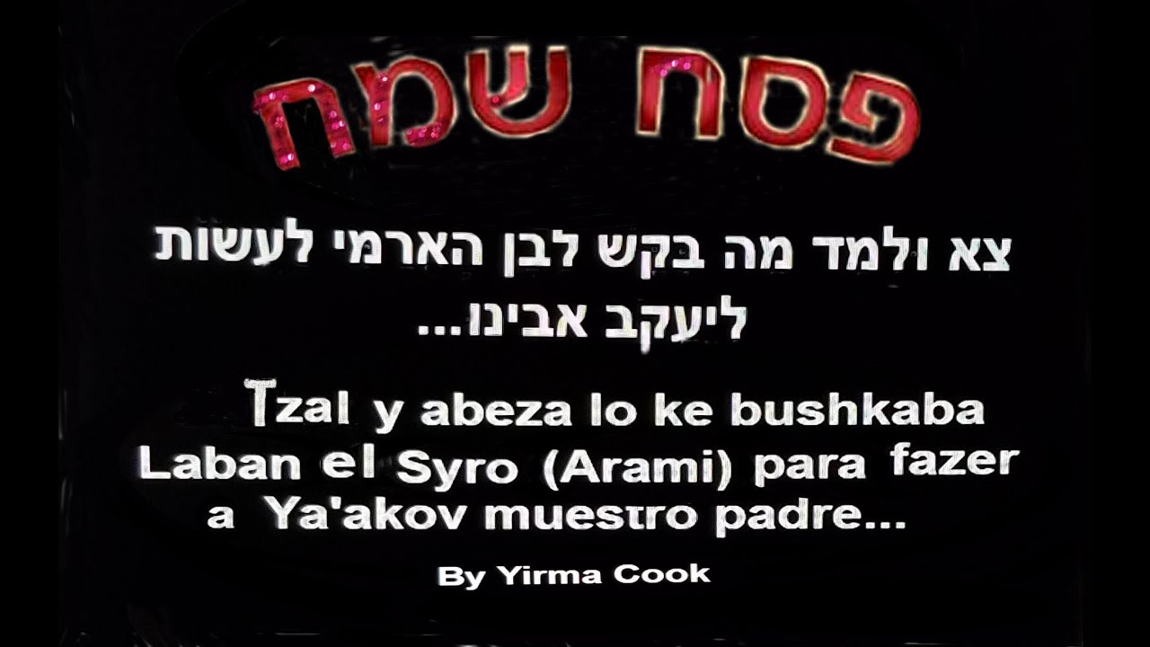 Judeo-Español (Judezmo or Ladino) - By Yirma Cook - Sephardic Spain ...