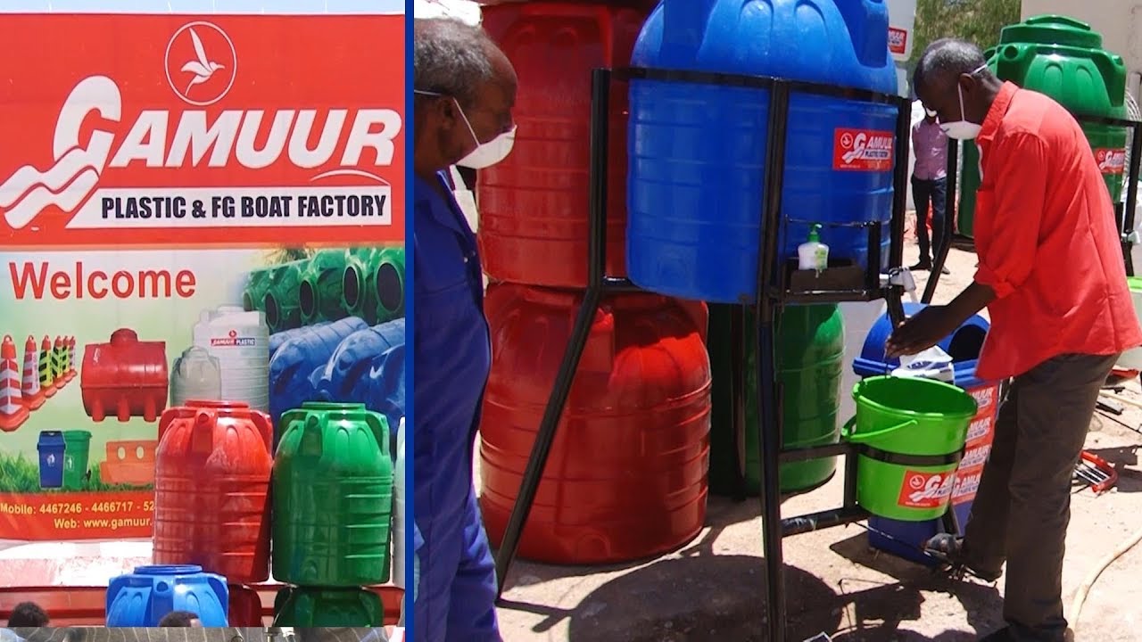 Shirkada Gamuur Ayaa Samaysay Qalab Cusub Oo Lagu Faraxalanayo - YouTube