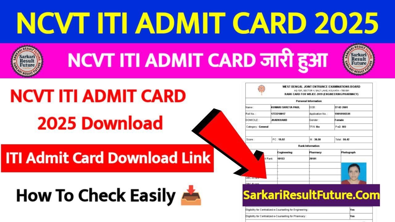 Ncvt ITI Admit Card 2025 || How to check iti hall ticket 2025 ? iti ...