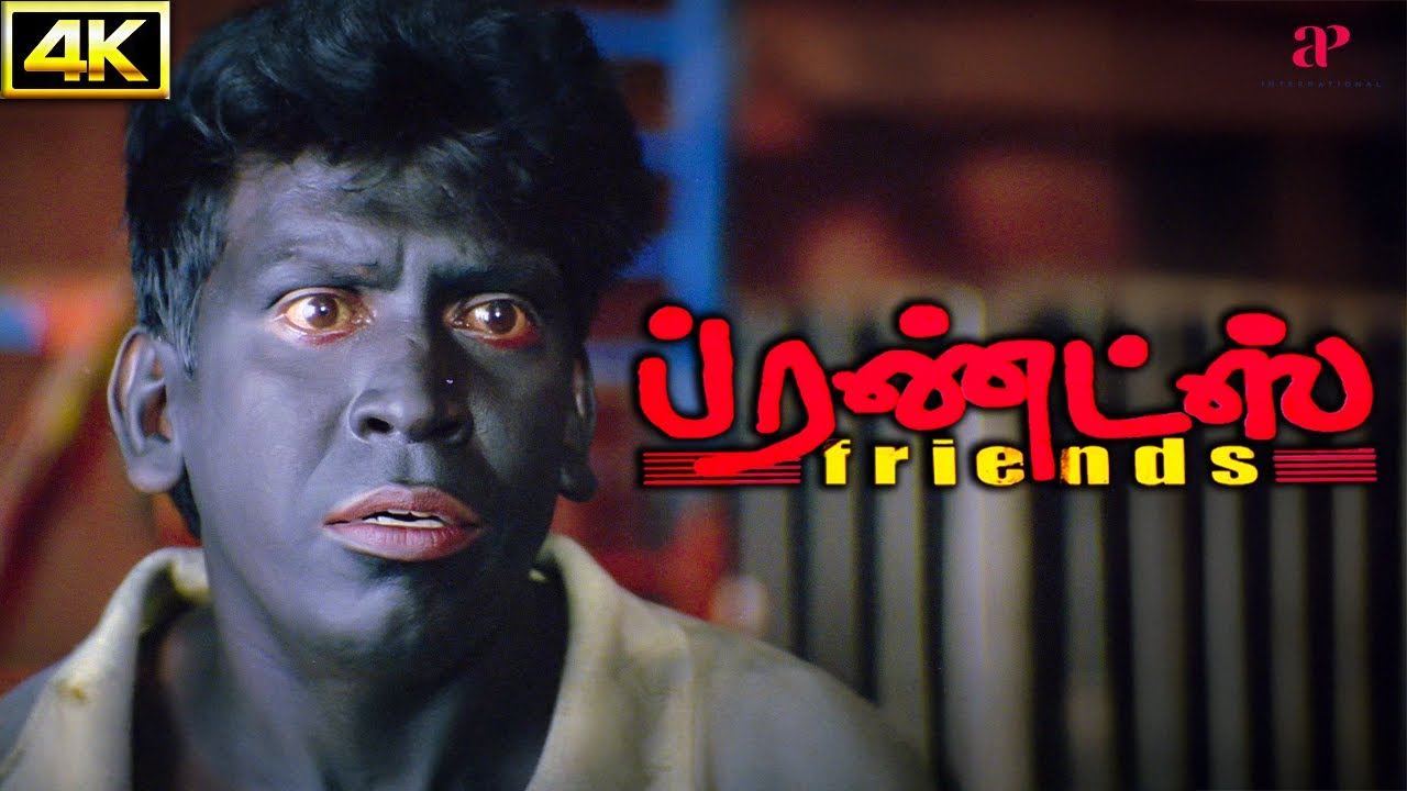 Friends Movie Scenes | இவன மாறி ஆளுக்கு யார்ரா painting contract ...