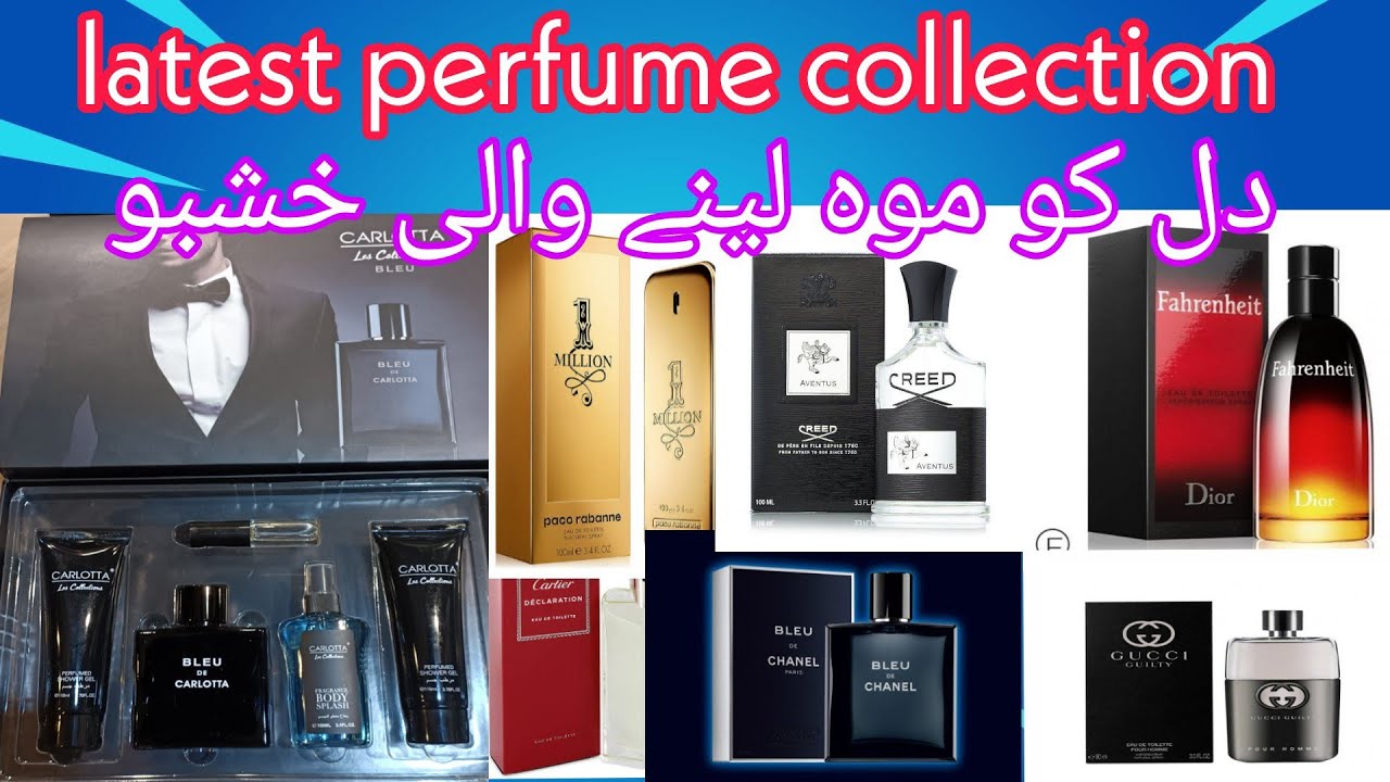 perfume collection | branded perfume wholesale market in Rawalpindi ...