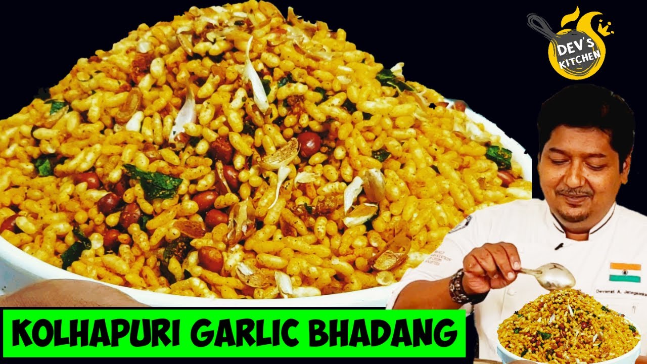 Kolhapuri Bhadang recipe| कोल्हापुरी भडंग रेसिपी | Spicy Puffed Rice ...