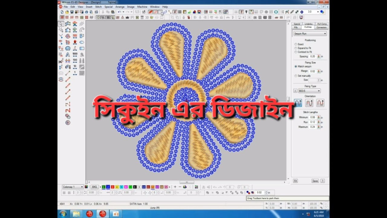 এমব্রয়ডারি টিউটোরিয়াল ভিডিও পর্ব-09 | #embroidery tutorial bangla | wilcom tutorial bangla ...