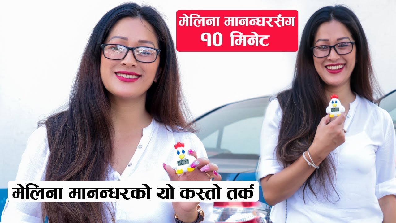 धेरै पछि मिडियामा आईन् मेलिना || राजनीति नआएँ कलाकार नबन्न आग्रह || 10 ...