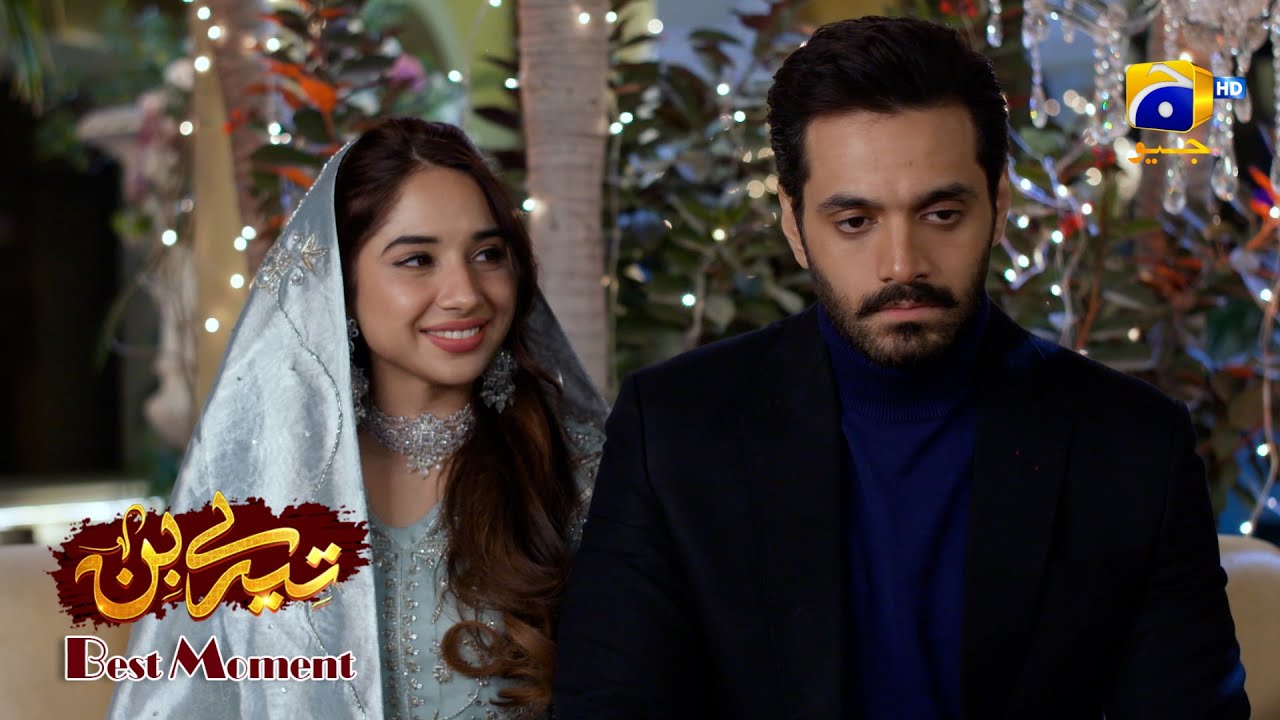 Tere Bin Episode 55 | Yumna Zaidi - Wahaj Ali | Best Moment 04 - YouTube