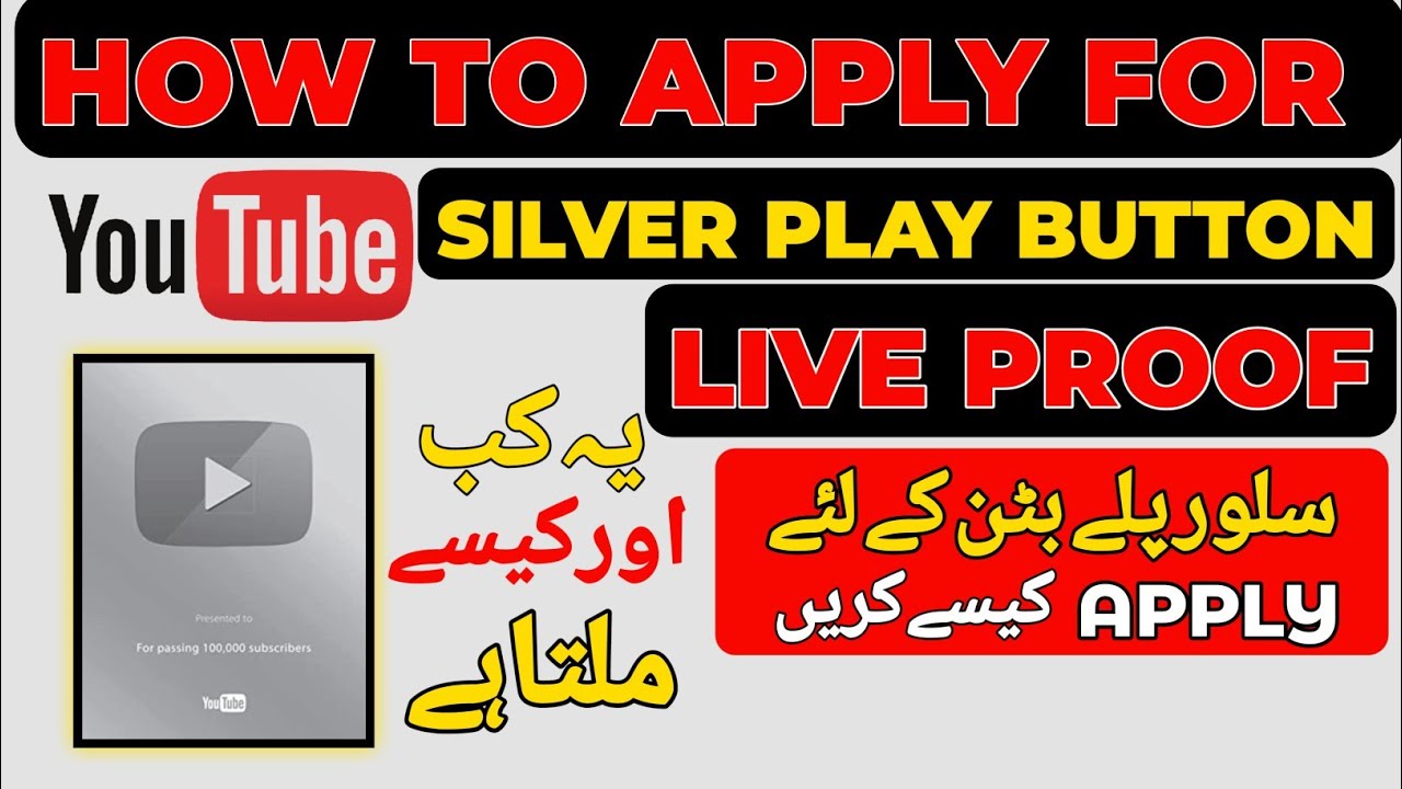 How To Apply For Silver Play Button | How to Get Silver Play Button ...