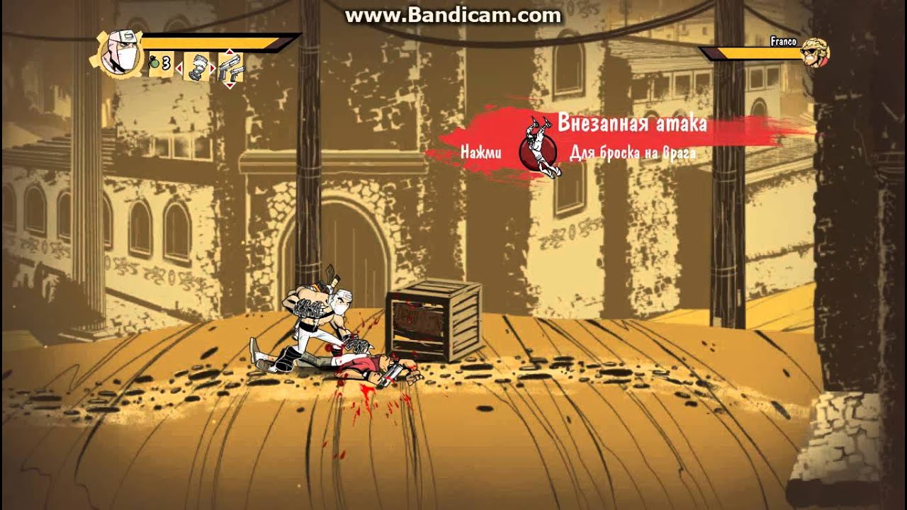 Shank Прохождение #1 - YouTube