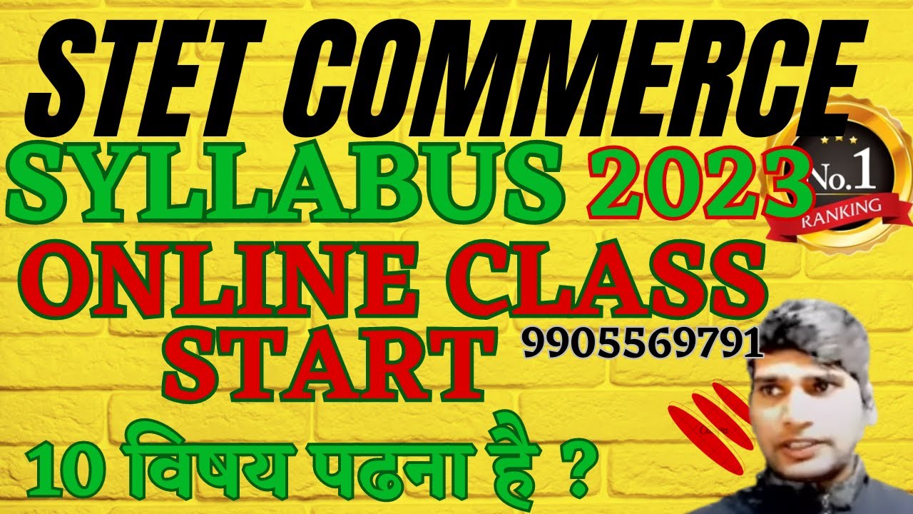 STET 2023 commerce syllabus जानिए - YouTube