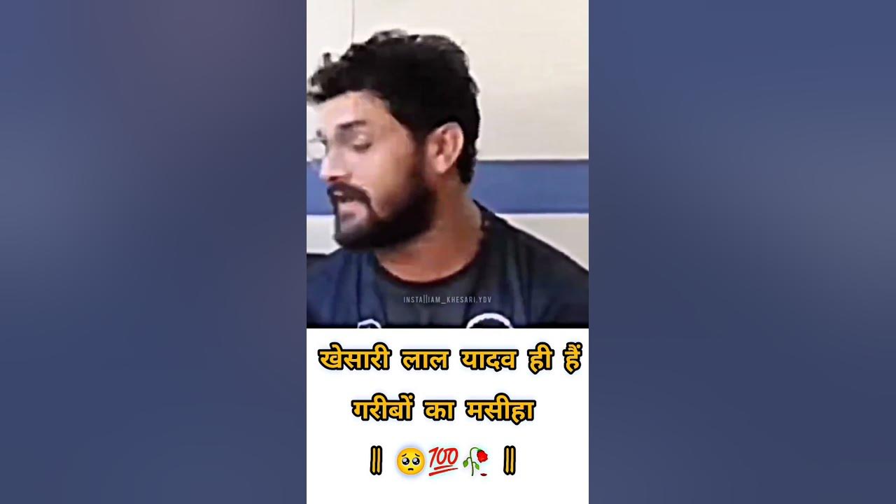 Khesari Lal Yadav ने इतना गाना केसे कर लेते है Bhojpuri में सबसे जादे गाना केसे कर लेते है