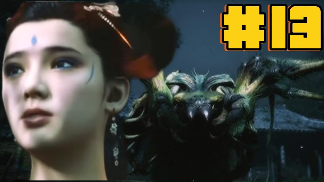 Second sister is getting SQASHED : black myth wukong part 13 - YouTube
