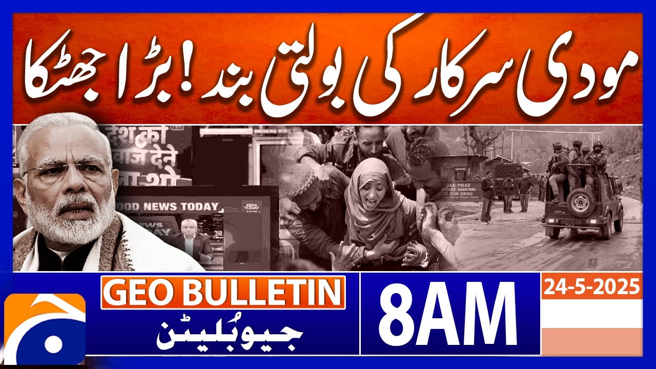 Modi Govt EXPOSED – Indian Media Leaves Modi Speechless! | Geo News 8 ...