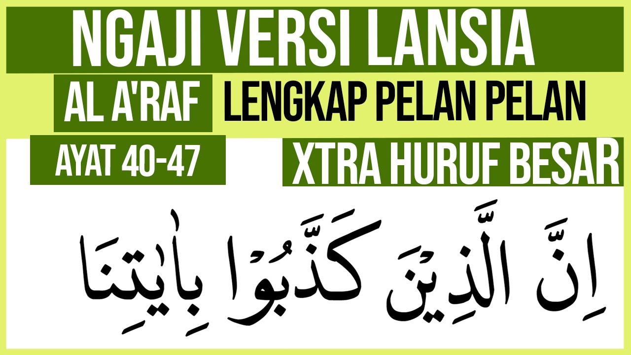 KHUSUS LANSIA BELAJAR NGAJI SURAH AL A'RAF AYAT 40-47 HURUF EXTRA BESAR ...