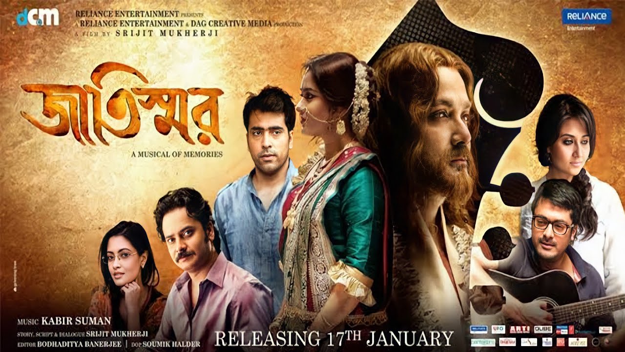 Jaatishwar Full Movie facts | Prosenjit Chatterjee, Jisshu Sengupta ...