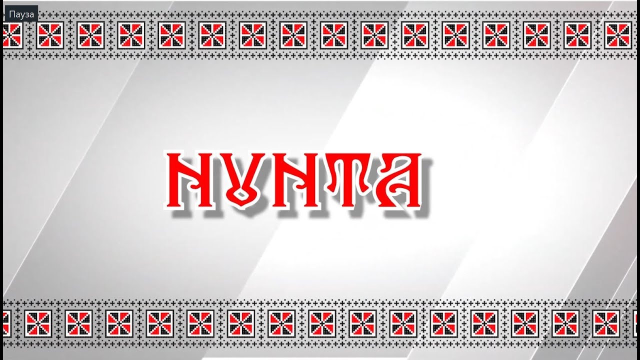 Spectacol muzical- coregrafic „NUNTA” - YouTube