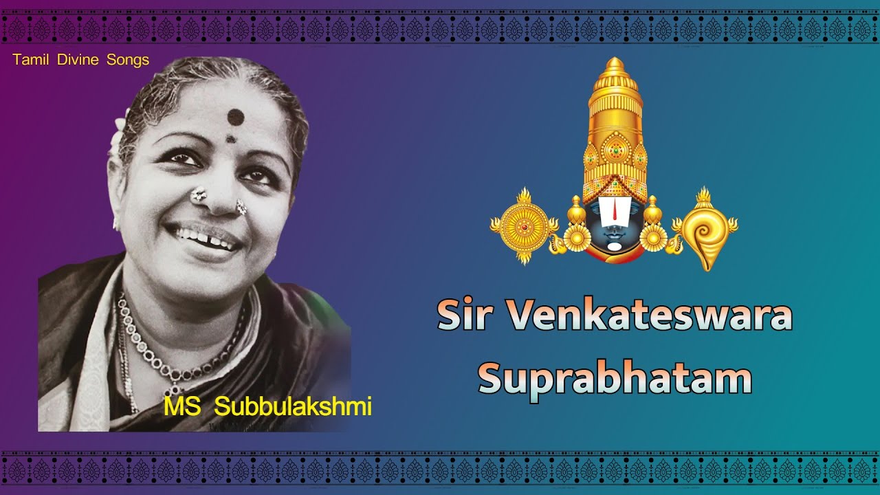 Sri Venkateswara Suprabhatham - MS Subbulakshmi - YouTube