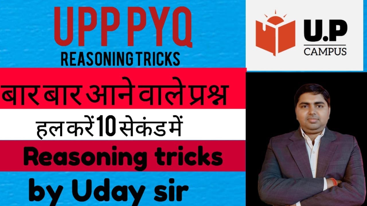 Reasoning by uday sir class 6 #upp2023 #ssccgl #reasoningtricks #udaysir #upcampus by uday sir ...