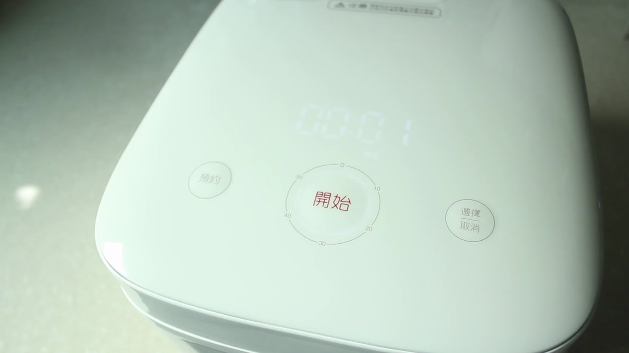 開箱 小米 IH 電子鍋 - YouTube