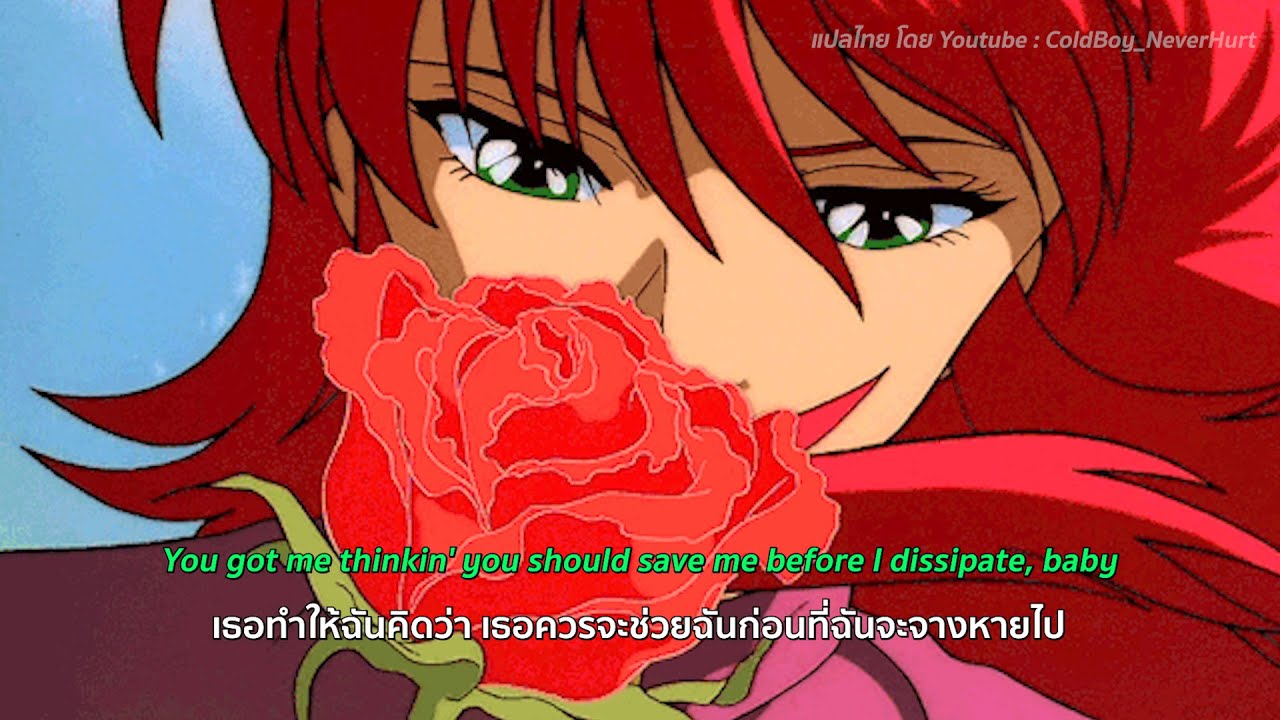 Dro Kenji - Save Me (แปลไทย,แปลเพลง,thaisub) - YouTube