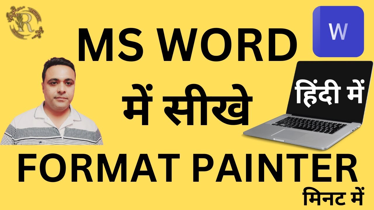 How to Use Format Painter in MS Word! Format Painter in MS Word! MS ...