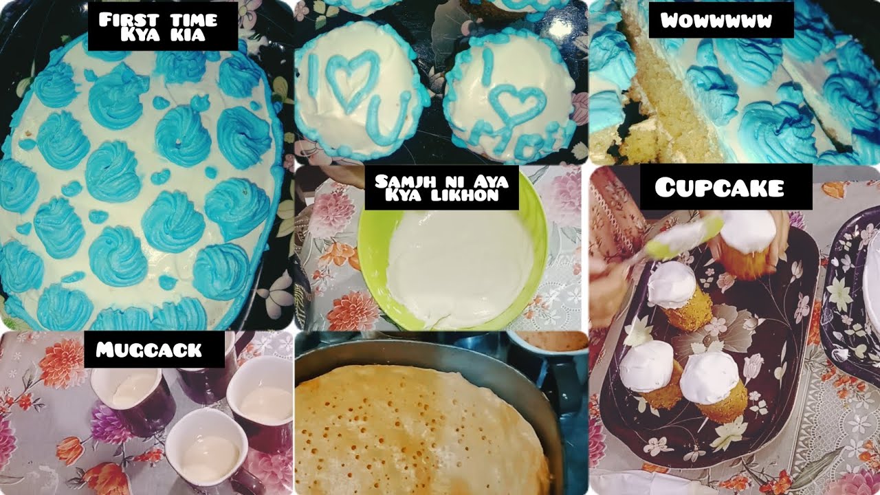 Cupcake Recipe🧁🧁/Birthday Cack Recipe🎂🎂/Easy Cack Recipe by Kiranrehman ...