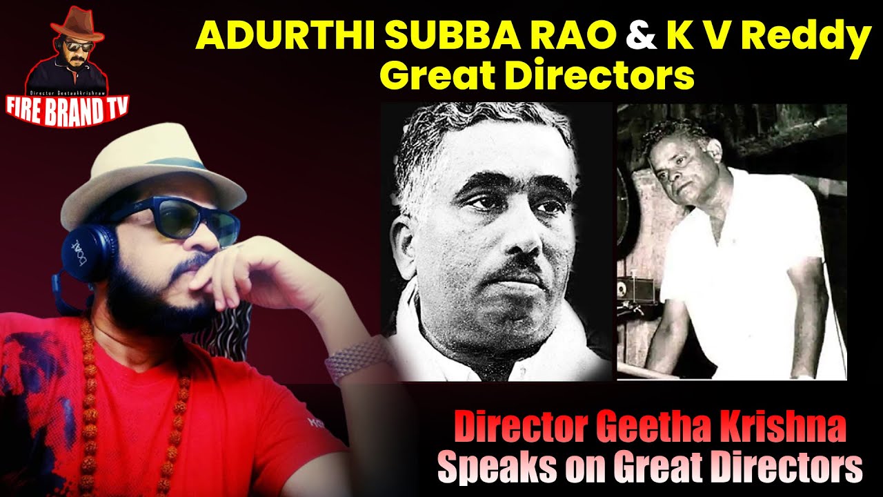 Director Geetha Krishna speaks on Great directors Adurthi Subba Rao & K ...