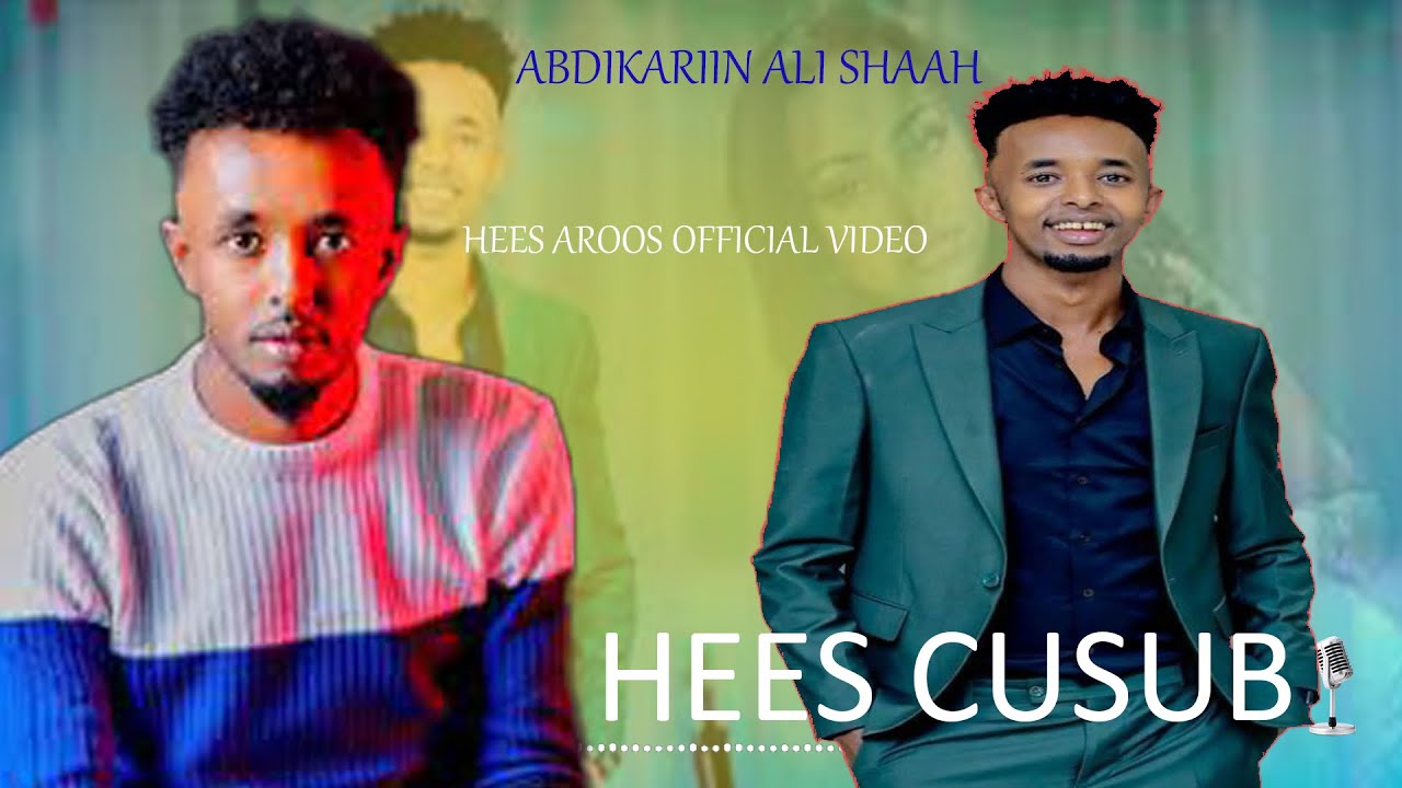 CABDIKARIIN |CALI SHAAH |HEEE CUAUB AROOSKII QARNIGA - YouTube