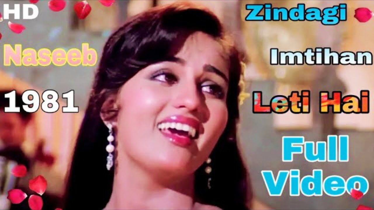 Zindagi Imtihan Leti Hai / Dillagi Imtihan Leti Hai | Full Video Song ...