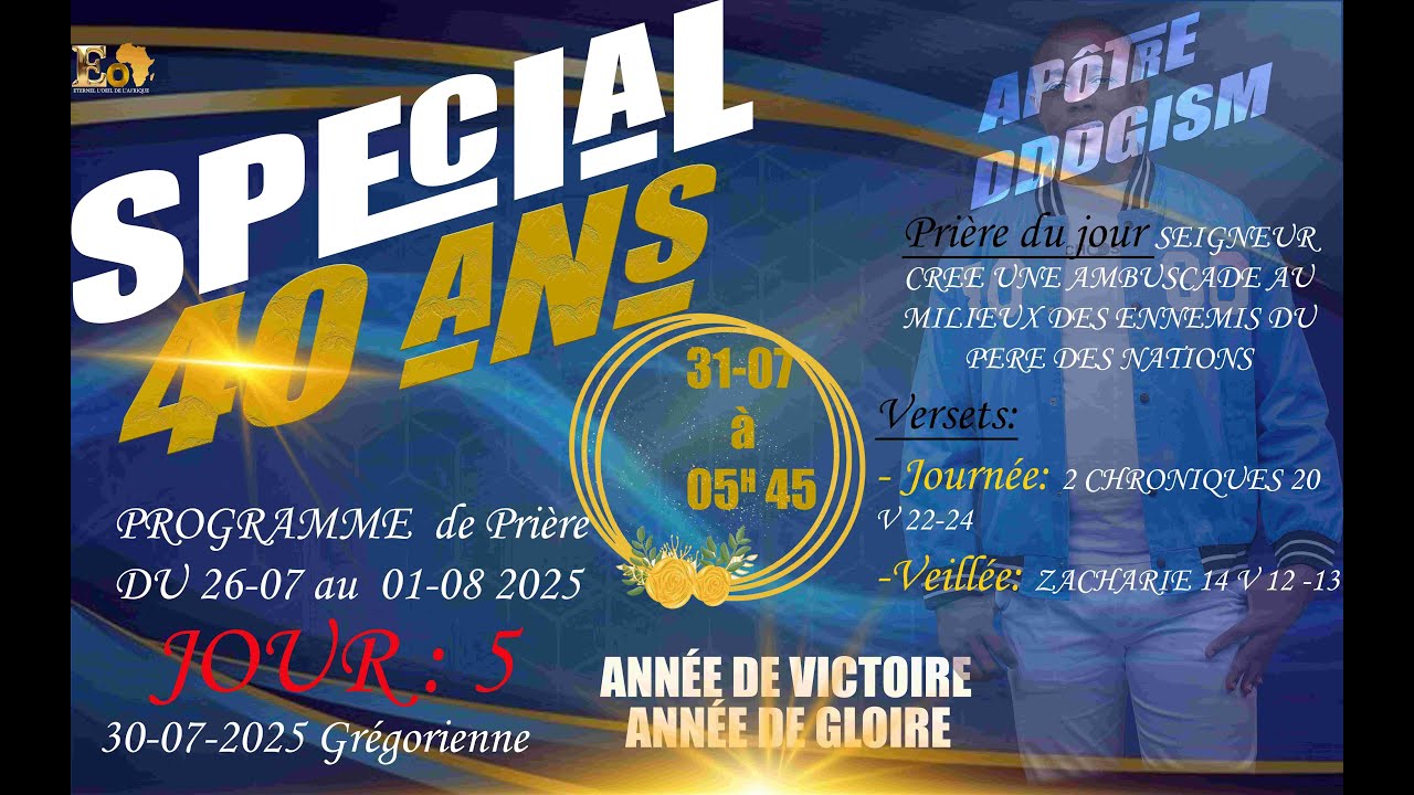 SPÉCIAL 40 ANS DU PERE DES NATIONS J5 .(30 - 07 -25 Grégorienne) - YouTube