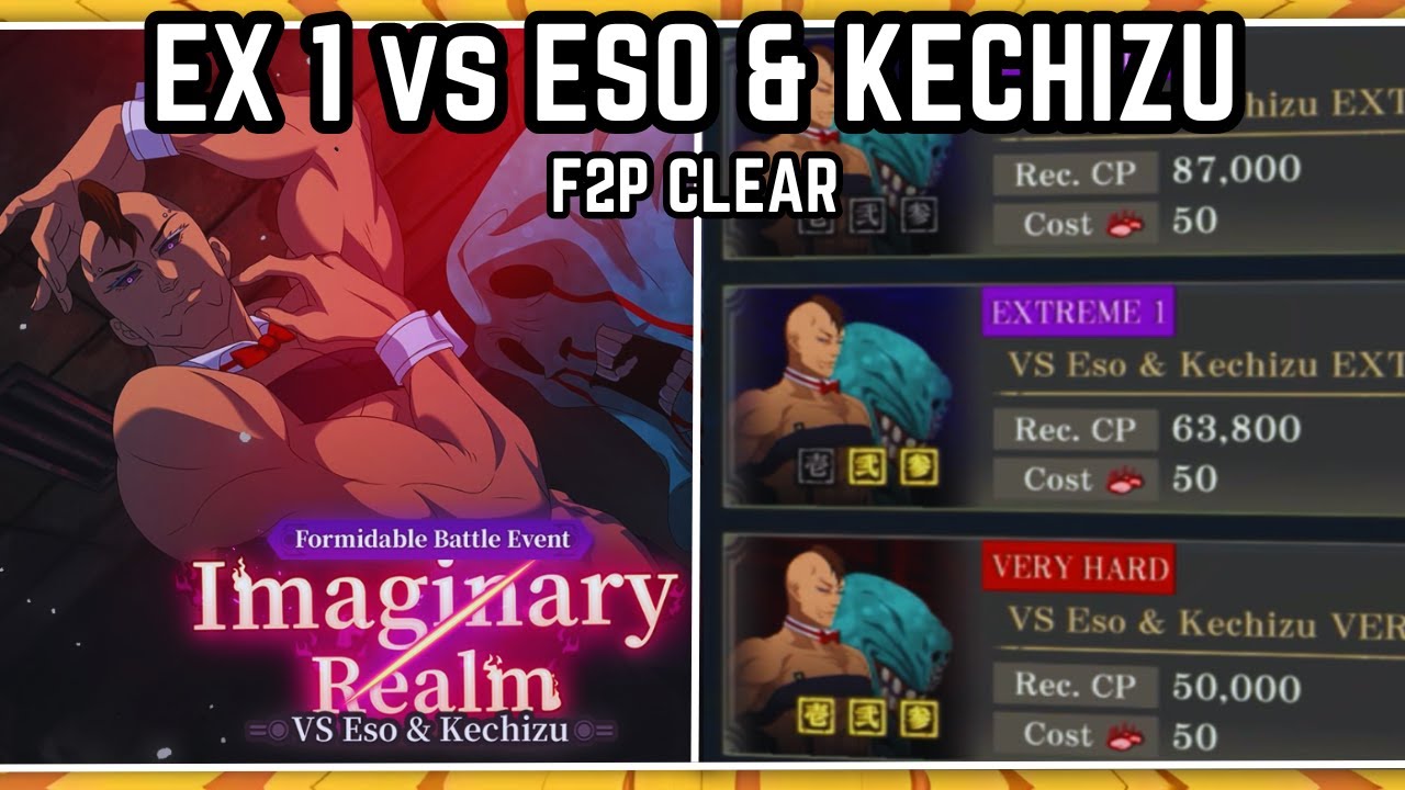 *EASY* EXTREME 1 vs ESO AND KECHIZU F2P CLEAR GUIDE JJK: PHANTOM PARADE ...