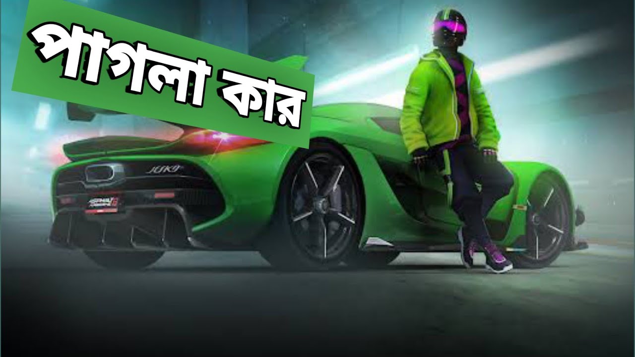 পাগলা কার | Bangla Car driver high level speed | The power Bengali ...