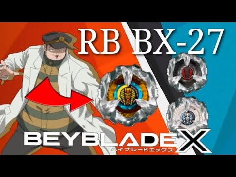 Unboxing Random Booster Sphinx Cowl #beybladex BX-27 #ベイブレードx - YouTube