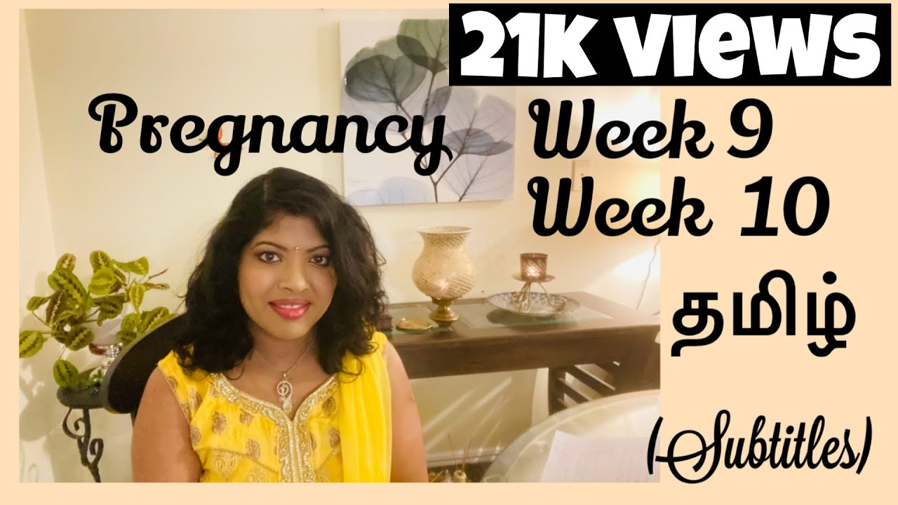 Pregnancy Week 9 Tamil | Week 10 Pregnancy (Tamil) | Pregnancy week by ...