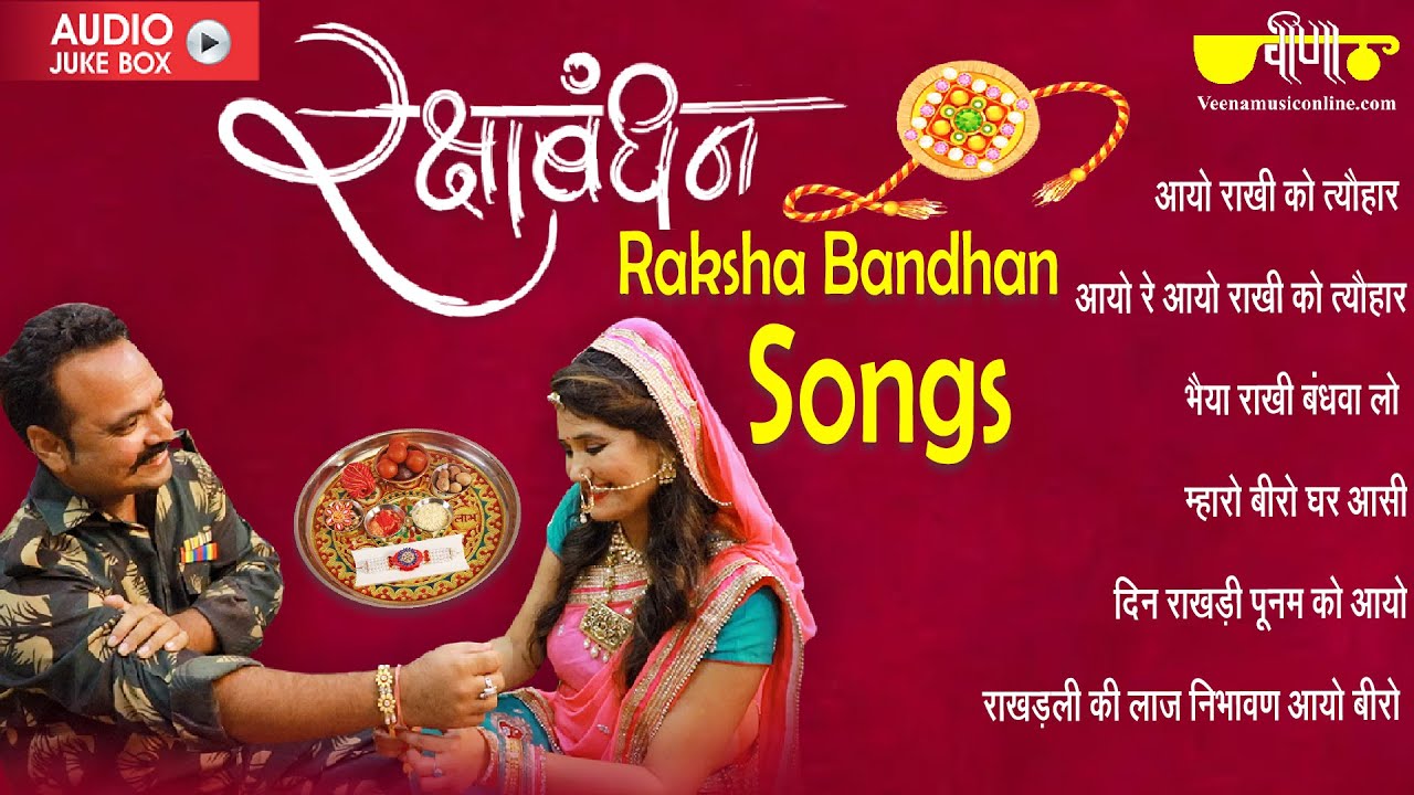 Raksha bandhan Songs 2022 II Indian Army Song II Rakhi Song | Seema ...