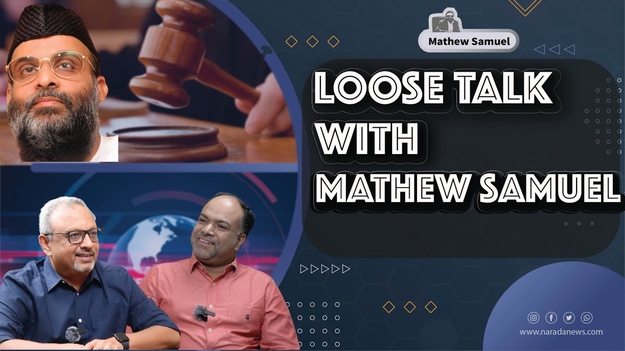 ഇന്ത്യയെ മനസ്സിലാക്കാത്ത മദനിയും കൂട്ടരും | Mathew Samuel | - YouTube