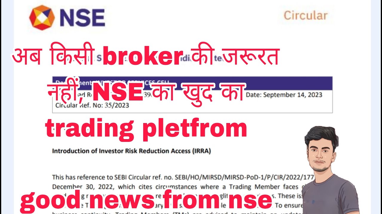 Nse realising own platform for trading on 3 October/ nse official ...