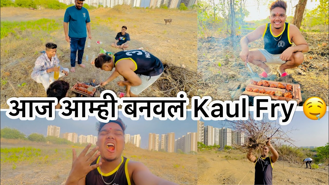 आज आम्ही बनवलं Kaul Fry 🤤 - YouTube