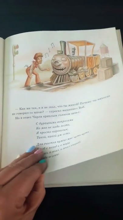 Стивен Кинг для детей Shorts переездвамерику сша книгидетям Youtube