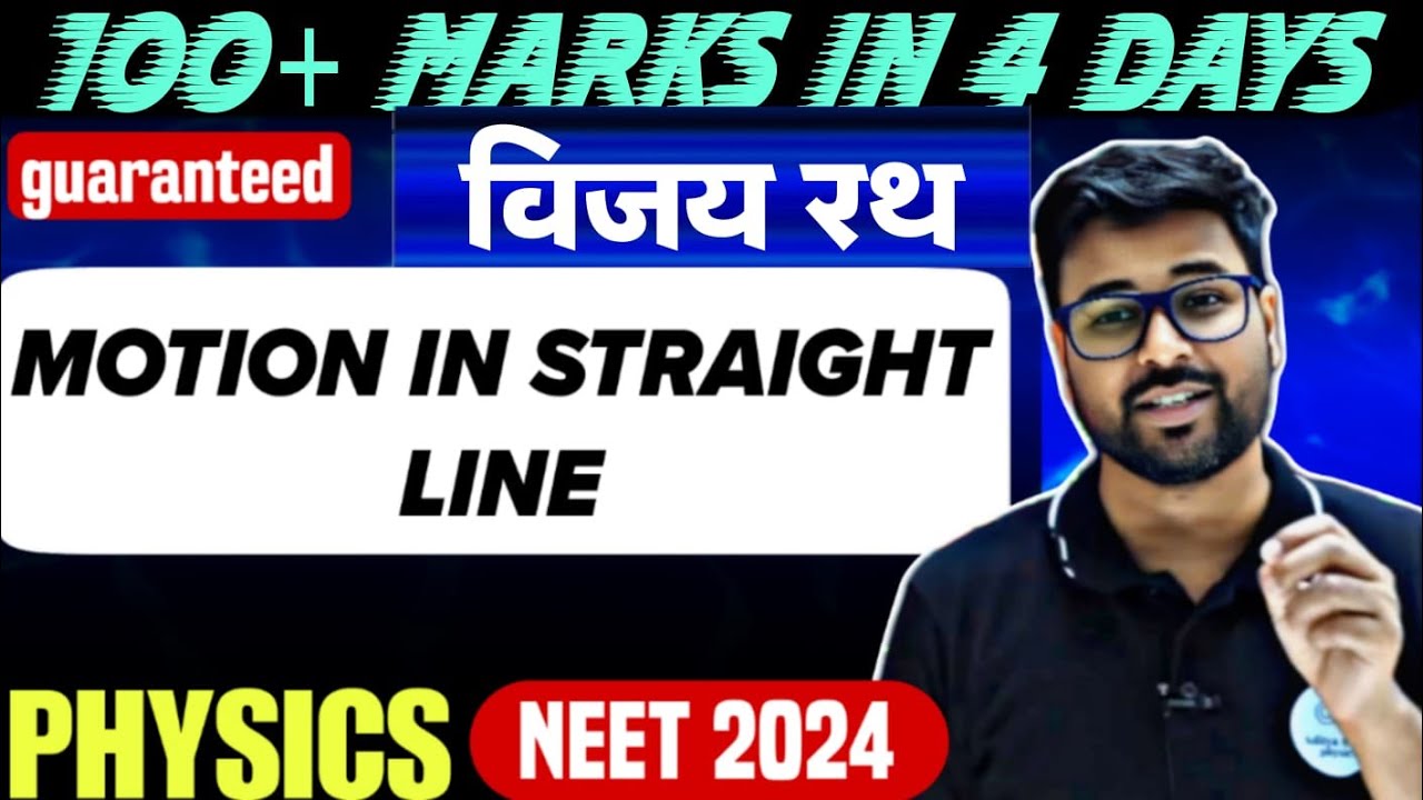 MOTION IN STRAIGHT LINE | 1-DIMENSION | KINEMATICS | GRAPH | Mahamarathon | End game - YouTube