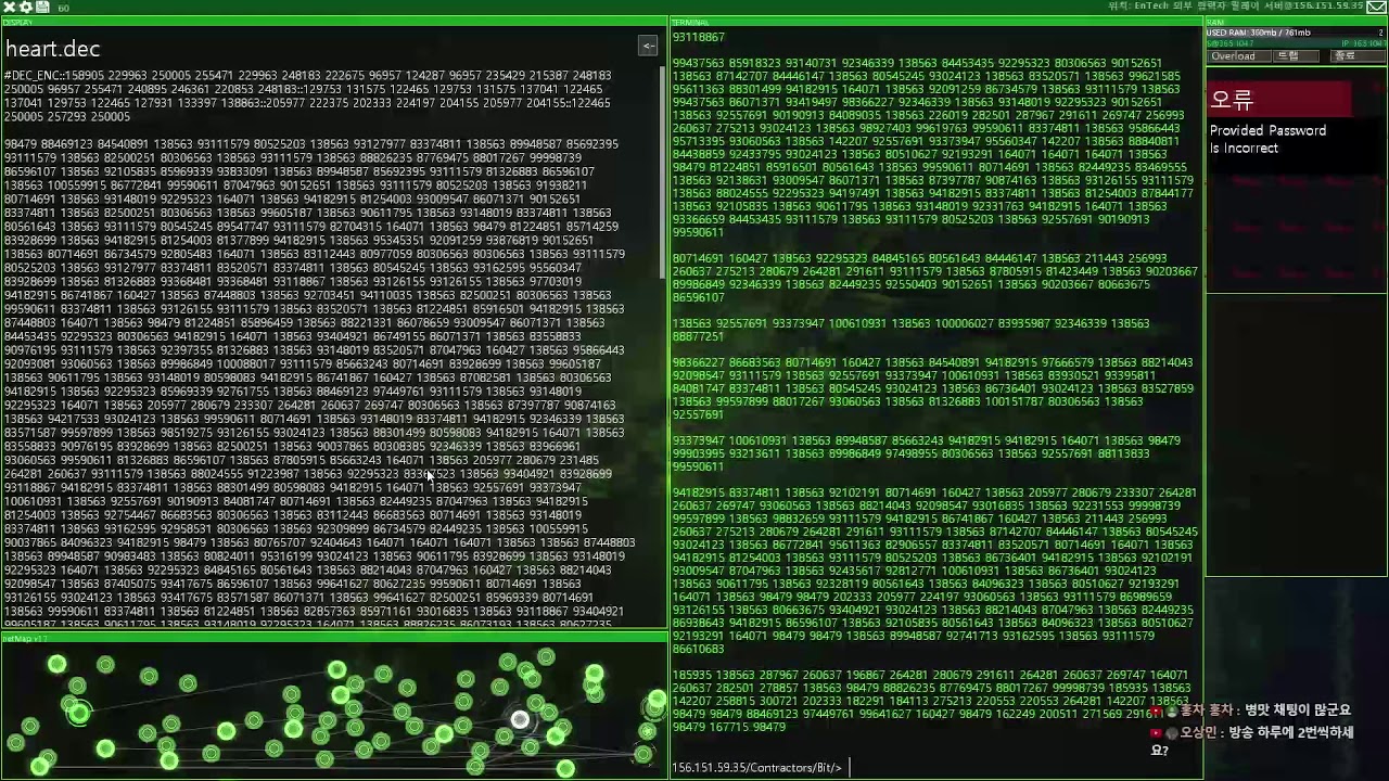 [17] 공략없이 이거 풀면 해커, 핵넷 - 마이리온 play Hacknet mp4 - YouTube