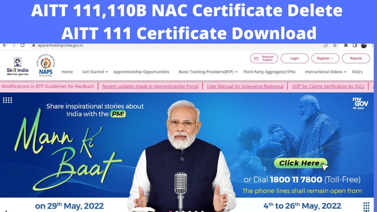 AITT 111 NAC Certificate Delete | AITT 111 Certificate Download | AITT ...