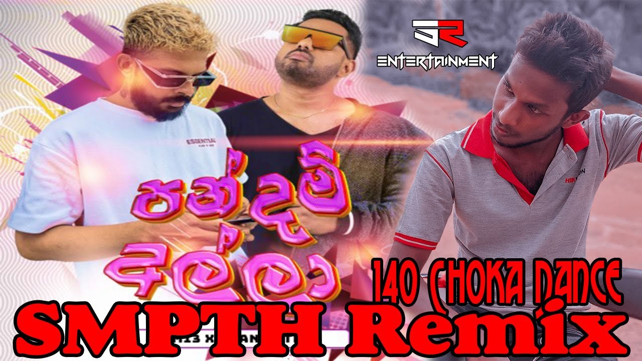 Pandam Alla (Shan Putha ) Choka Dance Remix || SMPTH Remix || 2025 ...