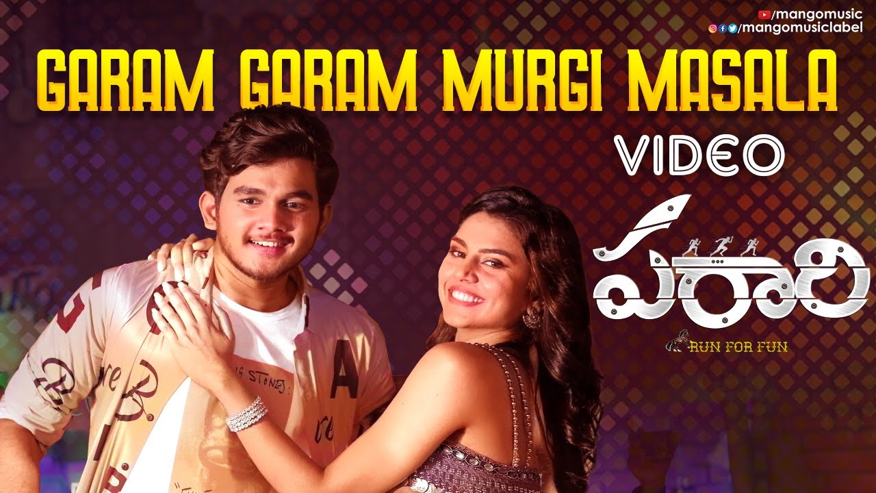 Parari Telugu Movie | Garam Garam Murgi Masala Video Song | Mahith ...