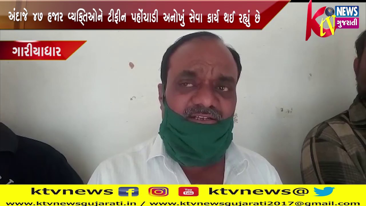 GARIYADHAR: ગારીયાધારમાં શ્રી રામ કૃષ્ણ જન્મ ઉત્સવ સમિતિ દ્વારા અપાતી ...