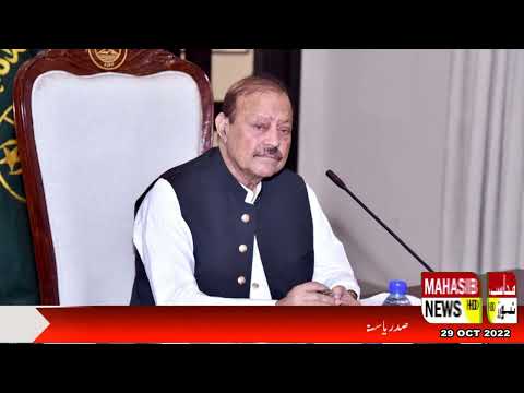 sader rasyat washgtion warginiya awr mery leand k dhory k bad new york punch gey