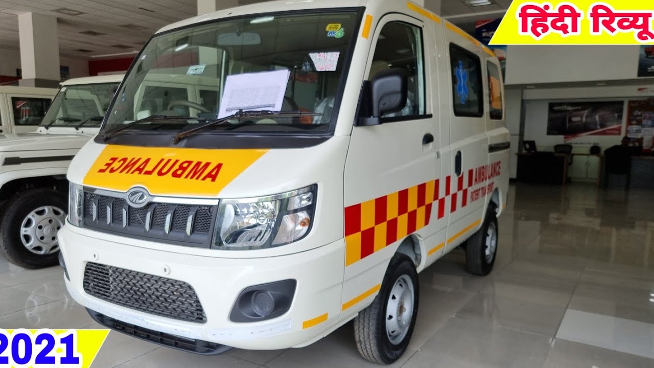 Mahindra Supro ZX 2021 | AC Ambulance | On Road Price Mileage ...