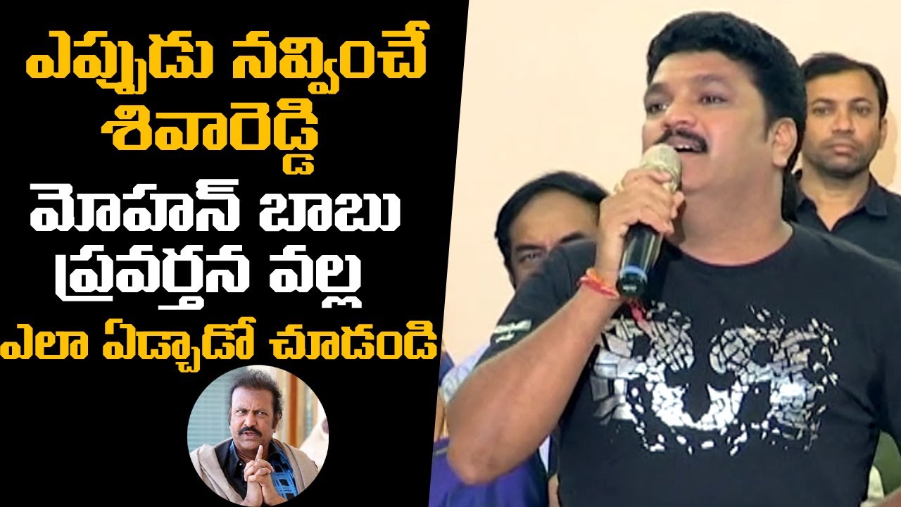 Mimicry Artist Shiva Reddy Crying Speech @ Prakash Raj Panel Resigns ...