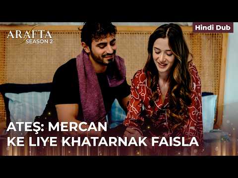 Ateş aur Mercan: Badle ki aag | Arafta S2 | Turkish Drama in Hindi #S2CEP18