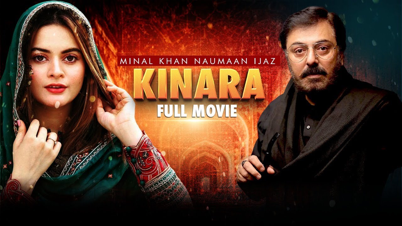 Kinara (کنارہ) | Full Movie | Minal Khan, Sunita Marshall, Nauman Ijaz ...