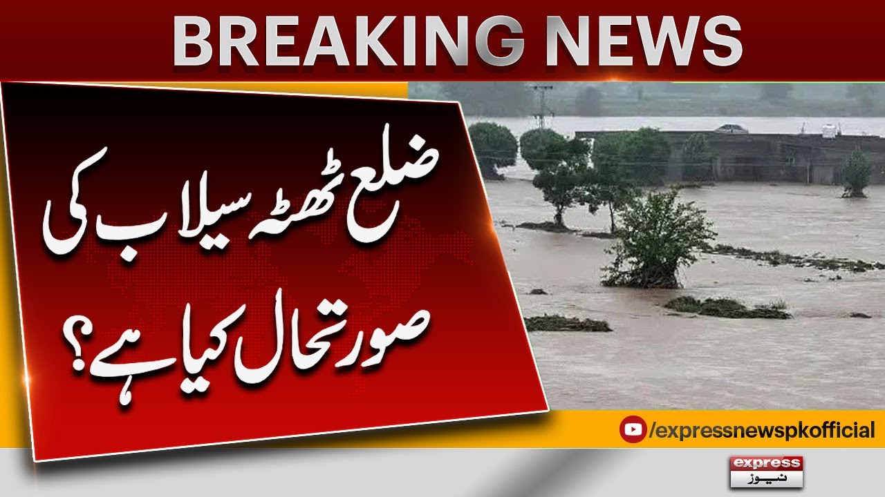 Breaking: Thatta District Flood Latest | Bund Cracks Worsen | Pakistan ...