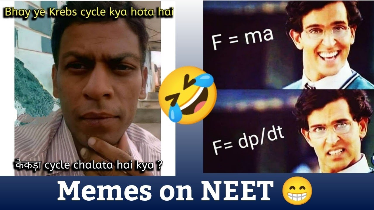 #11 Memes On NEET & Medical Students | PCMB memes | Funny NEET JEE ...